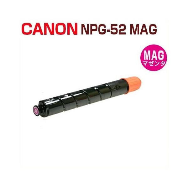 対応機種　 iR-ADV C2020  C2020F           iR-ADV C2025  C2025F           iR-ADV C2030  C2030F           iR-ADV C2220  C2220F ...