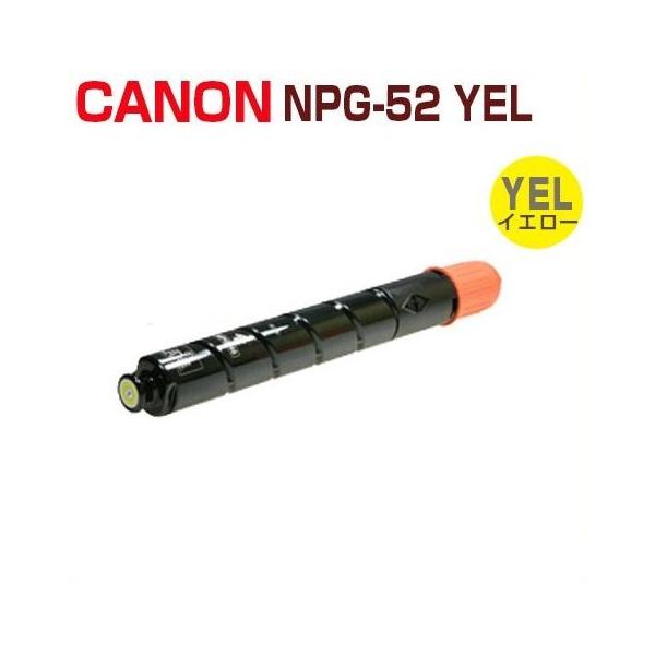 対応機種　 iR-ADV C2020  C2020F           iR-ADV C2025  C2025F           iR-ADV C2030  C2030F           iR-ADV C2220  C2220F ...