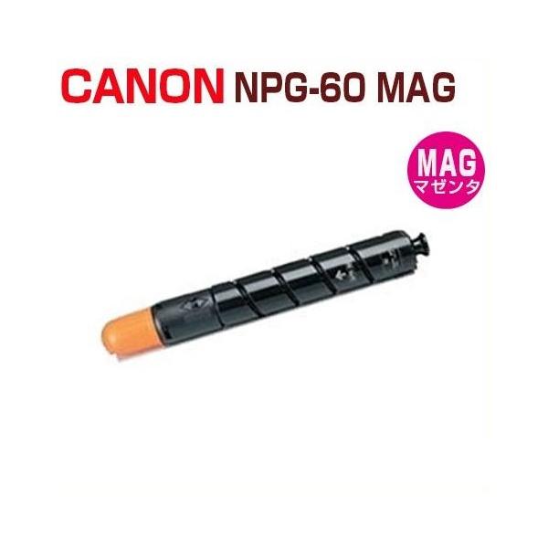 対応機種　imageRUNNER ADVANCEメージランナーアドバンス           iR-ADV C2218F-V 印字枚数　3,500枚検索言語/iR-ADV C2218FV 2218FV 2218 CANON キヤノン　NPG...