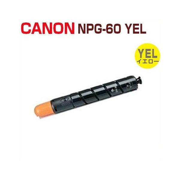 対応機種　 imageRUNNER ADVANCEメージランナーアドバンス           iR-ADV C2218F-V印字枚数　3,500枚検索言語/iR-ADV C2218FV 2218FV 2218 CANON キヤノン　NPG...