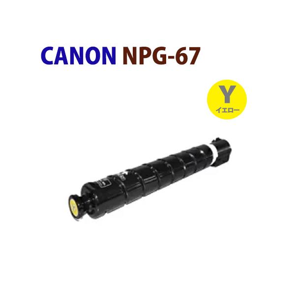 対応機種　iR-ADV C3320 / C3320F / C3325 / C3330 / C3330FiR-ADV C3520 / C3520F / C3525 / C3530 / C3530FiR-ADV C3720 / C3720F /...