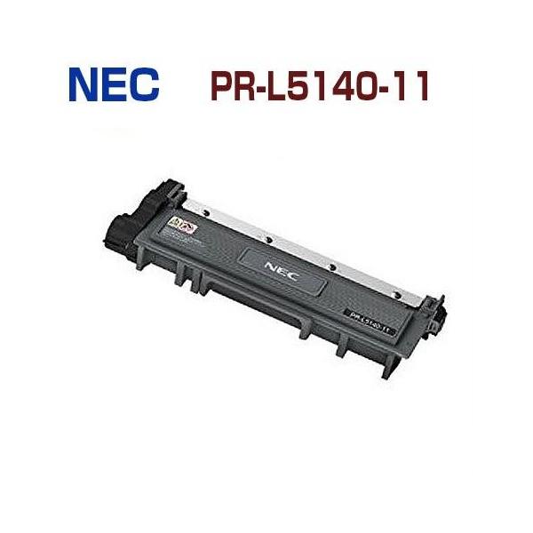 対応機種　MultiWriter5150 / PR-L5150MultiWriter5140 / PR-L5140MultiWriter200F / PR-L200F           印字枚数　2,600枚(A4 5%印字）