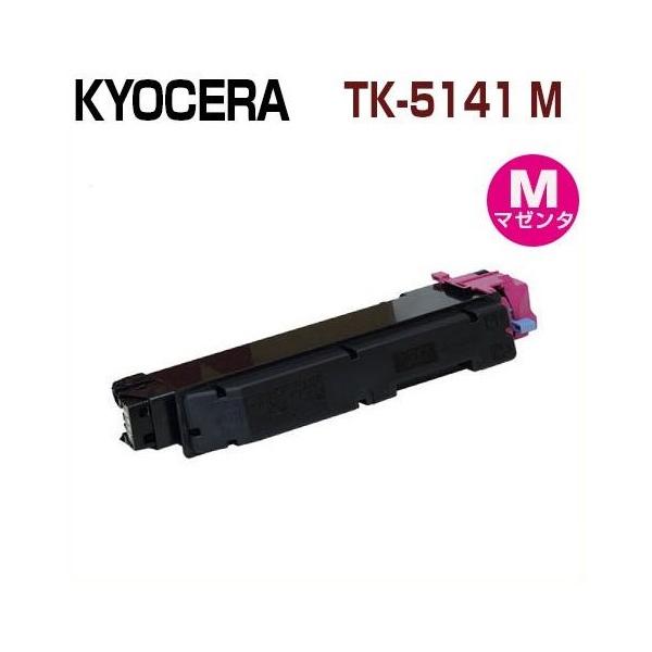 対応機種　ECOSYS M6530cdn  ECOSYS P6130dn   印字枚数　印字枚数　5,000枚