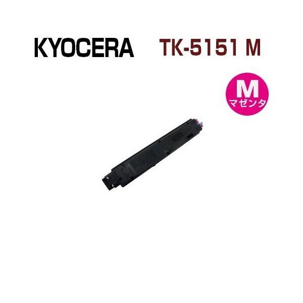 対応機種　ECOSYS M6535cidn  印字枚数　印字枚数　10,000枚