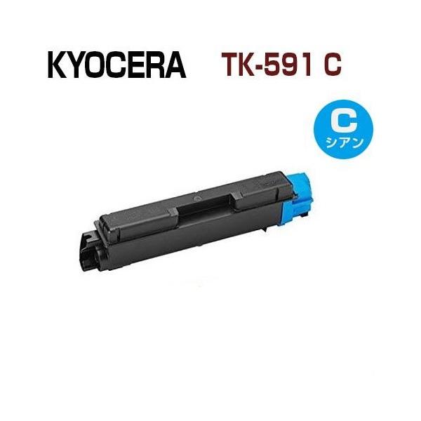 対応機種　FS-C5250DN FS-C2626MFP FS-C2126MFP+ FS-C2026MFP+ ECOSYS M6526cidn  M6526cdn ECOSYS P6026cdn  印字枚数　印字枚数　7,000枚検索言語　K...