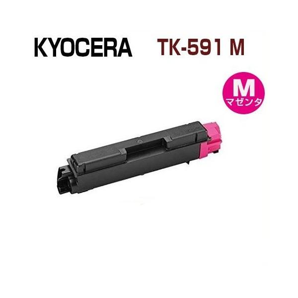 対応機種　FS-C5250DN FS-C2626MFP FS-C2126MFP+ FS-C2026MFP+ ECOSYS M6526cidn  M6526cdn ECOSYS P6026cdn  印字枚数　印字枚数　7,000枚