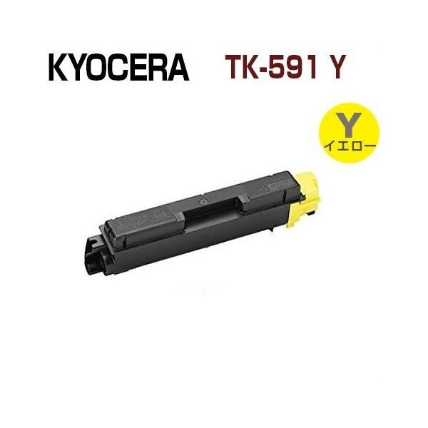 対応機種　FS-C5250DN FS-C2626MFP FS-C2126MFP+ FS-C2026MFP+ ECOSYS M6526cidn  M6526cdn ECOSYS P6026cdn  印字枚数　印字枚数　7,000枚