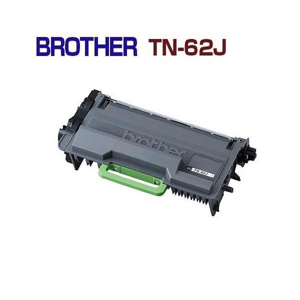 対応機種　HL-L5100DN HL-L5200DW HL-L6400DW MFC-L5755DW MFC-L6900DW 印字枚数　8,000枚検索言語 TN62J TN-62J　HLL5100DN HL-L5200DW HLL6400D...