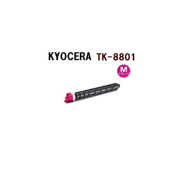 対応機種　ECOSYS P8080cdn    印字枚数　20,000枚