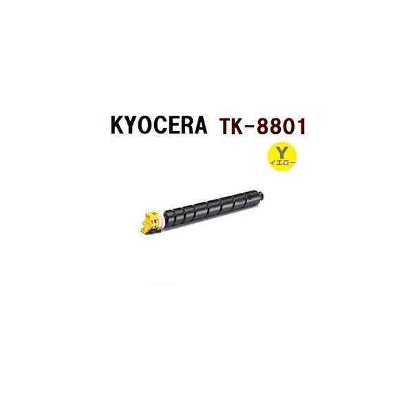 対応機種　ECOSYS P8080cdn    印字枚数　20,000枚