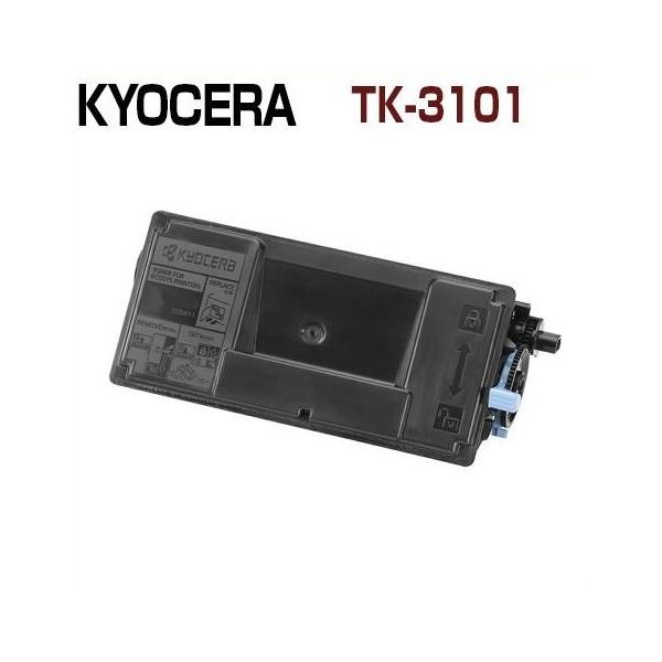 対応機種　LS-2100DN  ECOSYS M3540idn 印字枚数　印字枚数　12,500枚