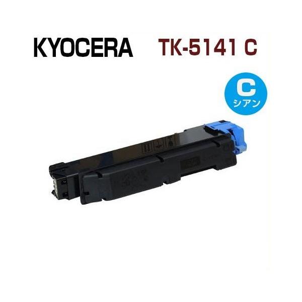 対応機種　ECOSYS M6530cdn  ECOSYS P6130dn   印字枚数　印字枚数　5,000枚