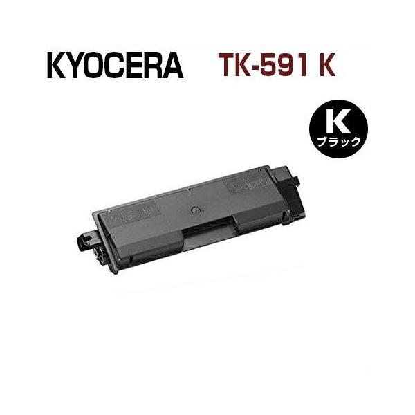 対応機種　FS-C5250DN FS-C2626MFP FS-C2126MFP+ FS-C2026MFP+ ECOSYS M6526cidn  M6526cdn　　　　　 ECOSYS P6026cdn  印字枚数　印字枚数　7,000枚