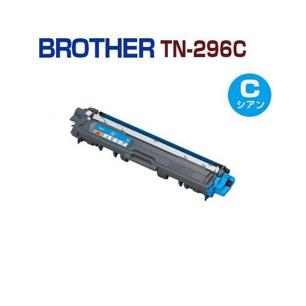 対応機種　MFC-9340CDW DCP-9020CDW HL-3170CDW HL-3140CW印字枚数　2,200枚検索言語 TN296 TN-296 MFC-9340CDW DCP-9020CDW HL-3170CDW HL-3140...