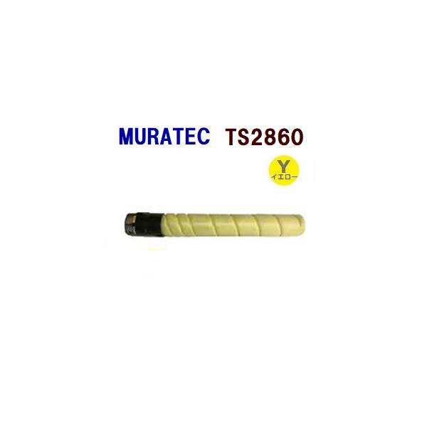 対応機種 　MFX-C2260 MFX-C2860  MFXC2260 MFXC2860 印字枚数　21,000枚