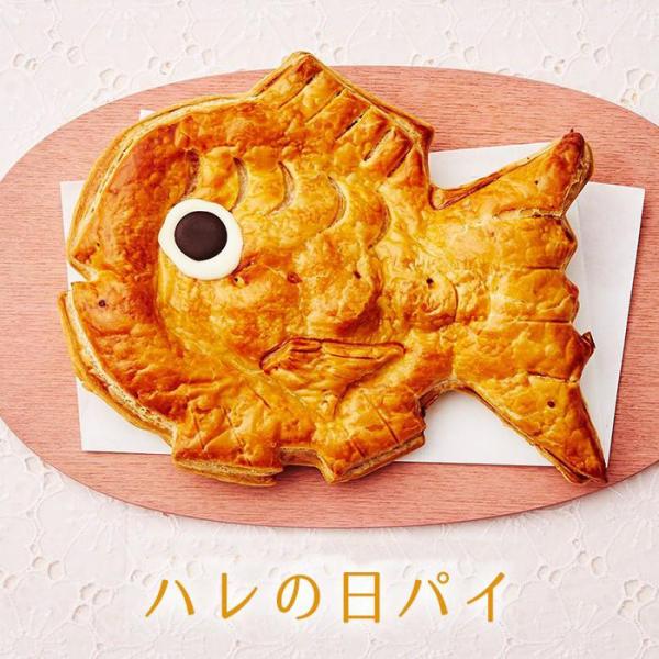 スイートな祝い鯛！！？サクサクのパイ生地とシナモン風味のりんごジャムのほっとするおいしさで人気のハレの日パイ♪おなかのリンゴ餡が入ったお祝い膳.comの人気商品。お子様も喜ぶ お目目がチョコレートでアレンジされたキュートなハレの日パイはお食...