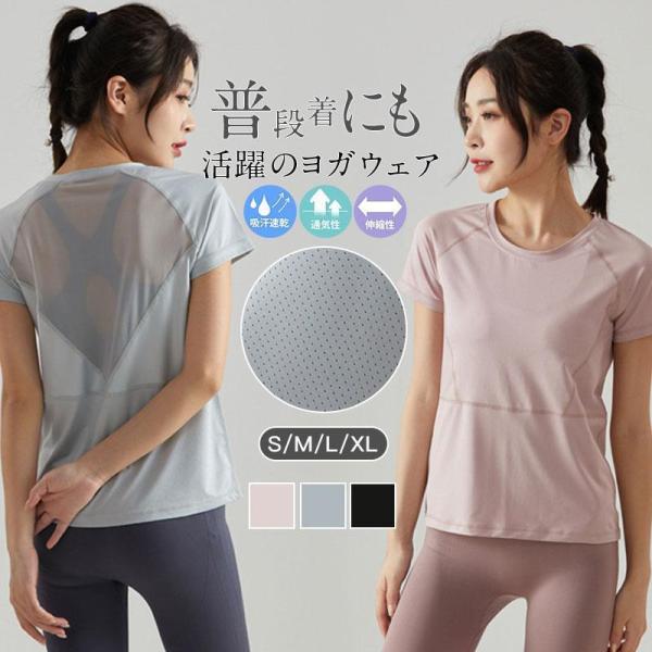 商品詳細：カラー：/A01/A02/A03サイズ：/S/M/L/XL■商品説明いろんなシーンで大活躍！ヨガ、ピラティス、フィットネス、ウォーキング、ランニング、ジム、エクササイズ、体操、エアロビクス、ダンス、サイクリング、…動きやすいから、...