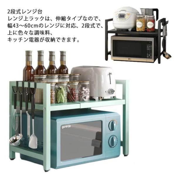 幅40~64（伸縮可）*奥行36 *高さ45cm、1段奥高さ36cm