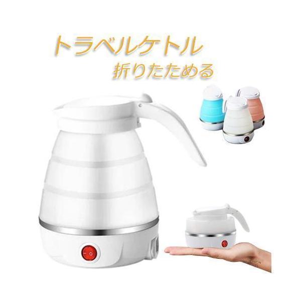 軽い力で簡単にコンパクトに折りたたむことが出来ます。邪魔になりがちな取っ手部分も折りたため、便利に収納することが可能。また、電源コートも抜けるので、水入れるとき、邪魔にならなく、スペースを節約し携帯にもとても便利です。容量:600ml使用時...