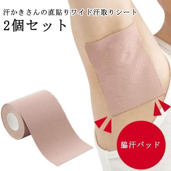 ※実寸はメジャー採寸の為、若干の誤差が生じる場合があります。