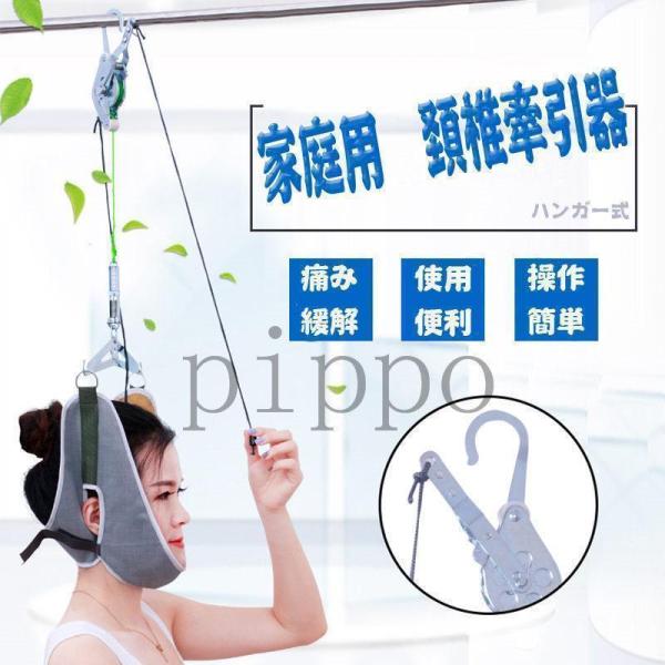 ご注意：本品はリラクゼーションを目的とし、医療機器ではありません。図に展示されているのは一つのデザインです。マジックテープのところは色が違います。ランダムに発送します。使用方法本体から出ている紐を引っ張りご自身の力で頸椎を伸ばすだけです。2...