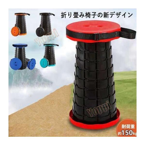 【1秒伸縮スイッチ＆複数高さ調節】屋外折りたたみ椅子の伸縮高さは6.5 -45cmで、自由に高さ調節が可能です。 軽量で持ち運びに便利な折りたたみ椅子の高さは、必要に応じて自由に変更できます。 また、子供、大人、高齢者、障害者も使用できます...