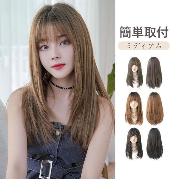 商品詳細:カラー:/A01/A02/A03サイズ:/フリーサイズ商品説明ファッションとして楽しみたい方、ヘアスタイルを変えたい方、10代、20代、30代、40代、50代など、幅広い年齢の女性に愛用されていますキーワードエクステ グラデーショ...