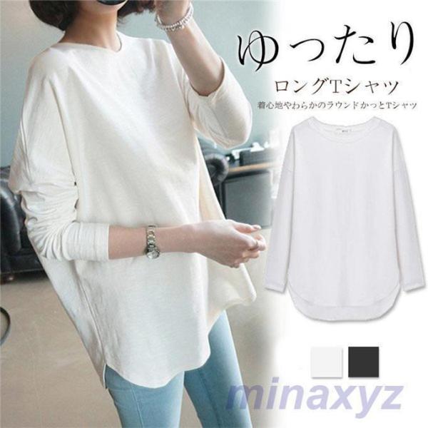 商品詳細：カラー：/ホワイト/ブラックサイズ：/M/L/XL/2XL※モニター環境により多少色合いが異なますので、予めご了承くださいませ※寸法は手測りなで若干誤差がございますが、ご了承くださいませ。※お品物の色合いは、写真撮影、パソコン画面...