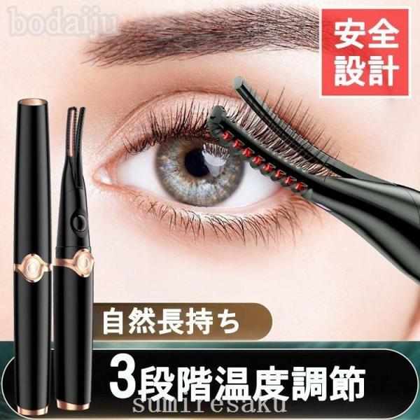 【商品詳細】◆電源: 5V◆電池容量: 350ｍAh◆材質：ABS素材、リチウムイオン電池◆充電方式：USB◆充電時間：約2時間 (赤いランプが消えますと充電完了となります。)◆生産国：中国製◆品質保証期間：1年◆本体サイズ：高さ15×幅1...