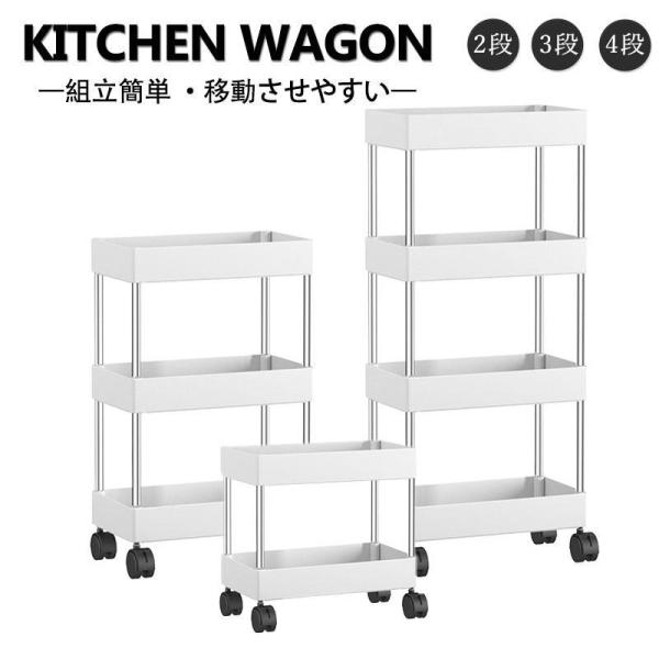 ・【組立簡単】一人でも簡単に組み立てることができます。・【キャスターで移動便利】移動時にもらくらく。片手でも移動できます。4つのキャスター付きで360°自由に回転し、方向転換もスムーズです。部屋の掃除などに面倒をかけません。キッチン・リビン...