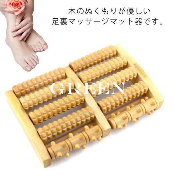 木のぬくもりが優しい足裏マッサージマット器です。たくさんの突起キツめの回転球の付いた広い範囲で足裏に刺激を与えます。丸いイボイボが程良くツボを刺激！足のむくみにも効果的です。家事をしながらパソコン作業をしながらなど様々なシチュエーションで使...
