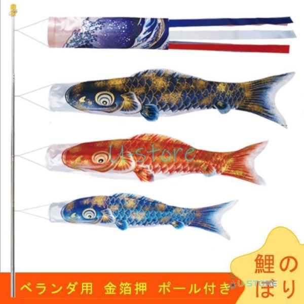 【鮮やかな色彩】ポリエステル素材を採用したことで、美しい光沢と深みのある色合に仕上がりました。先進的な染色技術によって、日光を浴びたり雨に濡れたりしても色褪せず、立体的で鮮やかなカラーを保ち続けるので、長期間綺麗な状態で飾って頂けます。【金...