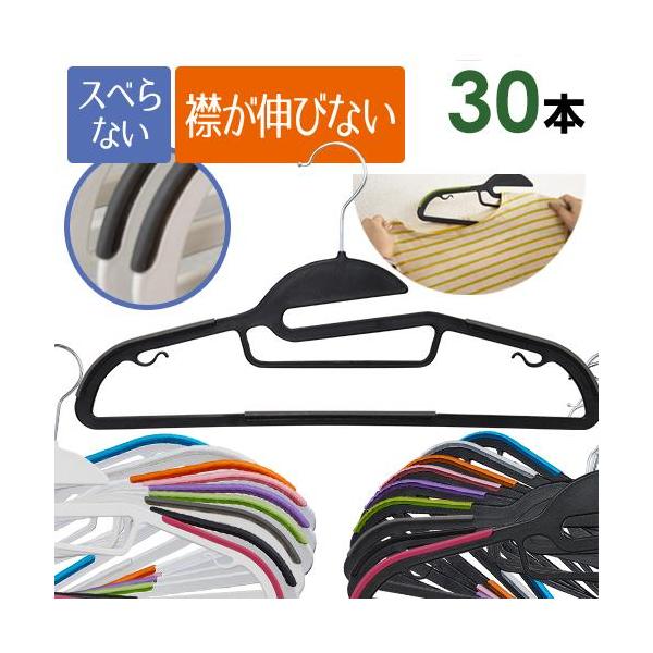 【商品詳細】サイズ：約 幅41cm×高さ22.5cm×薄さ5mm 重量：約 90g フック径：4.5cmフックの色：シルバー 本体カラー：グリーン・ブルー・パープル・オレンジ・ピンク・ホワイト・ブラック・ダークグレー 材質：ステンレス 特徴...