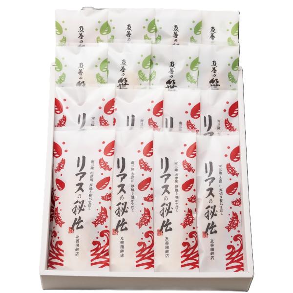 上質なスケソウダラを原料に半世紀以上作り続けている笹かまぼこ「及善の笹かまぼこ」と、最高級の原料を使用して焼き上げた、厚焼きの笹かまぼこ「リアスの秘伝」の食べ比べセット。【セット内容】及善の笹かまぼこ×８枚リアスの秘伝×８枚【原材料】スケソ...