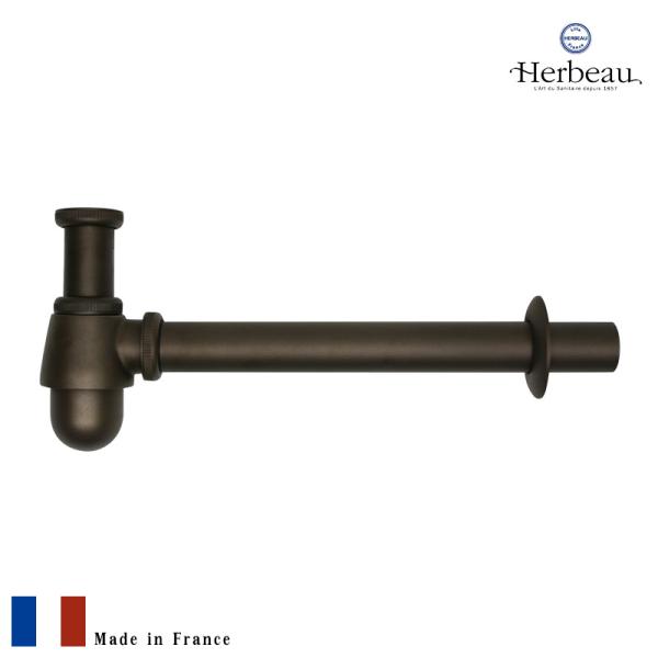 【Herbeau／エルボ】3087.70 ボトルトラップ（オールドブラス）フランスのサニタリー＆キッチン老舗ブランド「Herbeau（エルボ）」の排水部材。壁方向に排水するためのトラップ管。スタイリッシュなデザインは見せるための配管におすす...