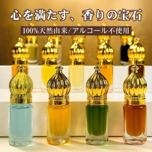 アッタール（アター、ATTR）は、植物や花、香木など天然素材から作られた濃縮香油で、アルコールを含まず、自然派の方にも人気のアイテムです。香水やルームフレグランス好きの方に特に支持されています。香りの種類も豊富で、アンバー、バフール、ブラッ...