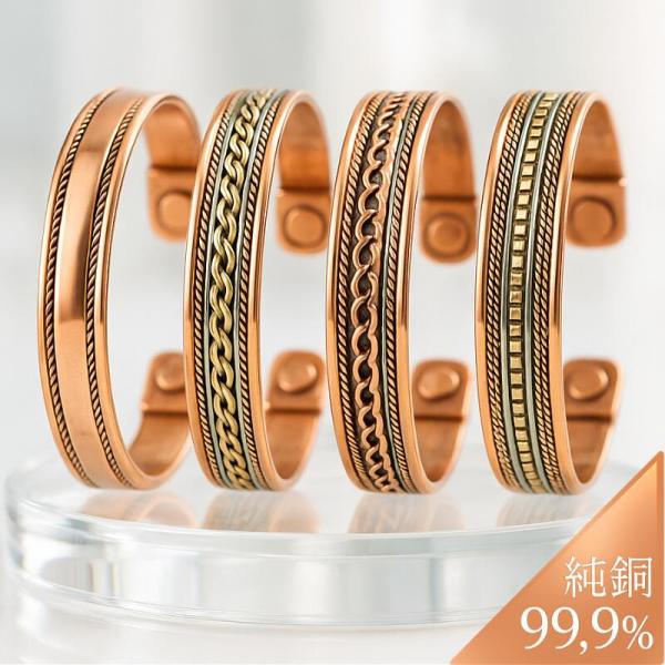 4種の純銅バングルを一度に揃えられるコンプリートセットです。ピュアコッパー、スクエアドット、ワンネスブレイド、エターナルチェーンの異なる意匠が、それぞれ個性を放ちながらも重ねた瞬間に美しく調和します。単品では味わえない統一感と奥行きのあるス...