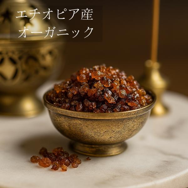 ミルラ樹脂香は、古代からキリスト教の寺院や教会で愛されてきた特別な香りです。その神聖な香りは高尚であり、現代でもアロマテラピーで多く用いられ、香水の原料としても一層輝きを放っています。古代エジプトのミイラへの防腐剤としても使用され、イエス・...