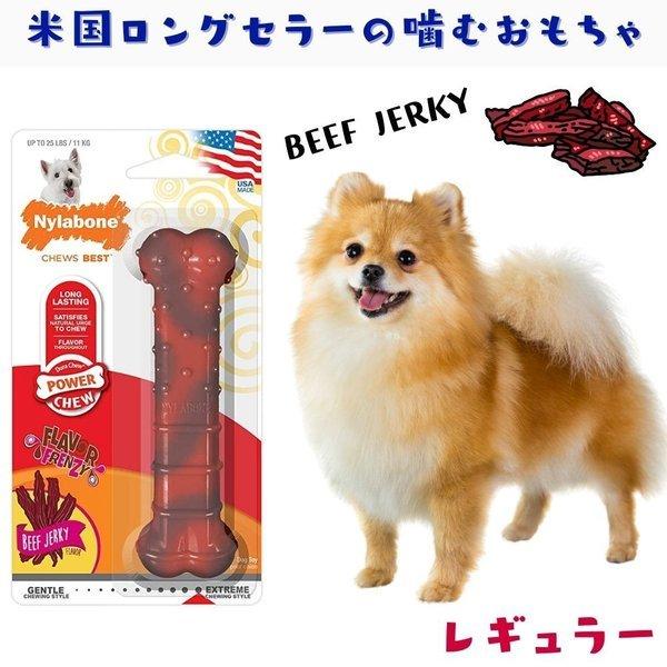 パワーチューシリーズは、噛む力の強い破壊王のワンちゃん向けに作られています!ナイラボーンシリーズの中でも最も頑丈なナイロンで、長持ちするように作られています。ワンちゃんが好むフレーバー付きなので、いつまでも飽きずに遊べます。歯の健康を考えて...