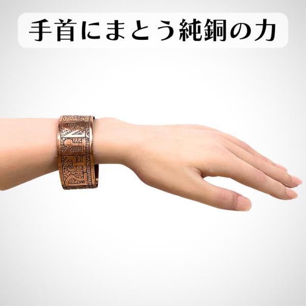 こちらは、純銅製のマントラ入りバングルです。「Om Mani Padme Hum」というチベット仏教の重要なマントラが刻まれており、慈悲と悟りを象徴します。このマントラは観音菩薩に捧げられ、その音韻には深いスピリチュアルな力が宿ると信じられ...
