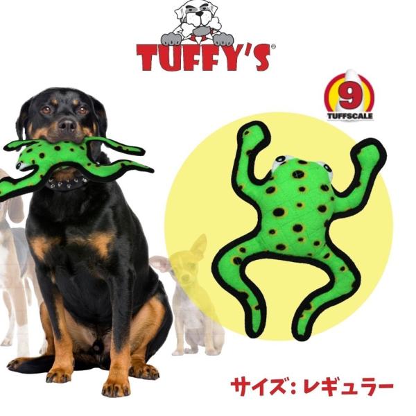 ロングセラーの米国ブランド、Vipproductsの商品。丈夫な犬用のぬいぐるみとして人気、Tuffy’s (タフィーズ )のぬいぐるみ。厚手の布地をいくつも重ねて縫製されています。1層目は強度・質感に優れたフリース素材、2層目は防弾チョッ...