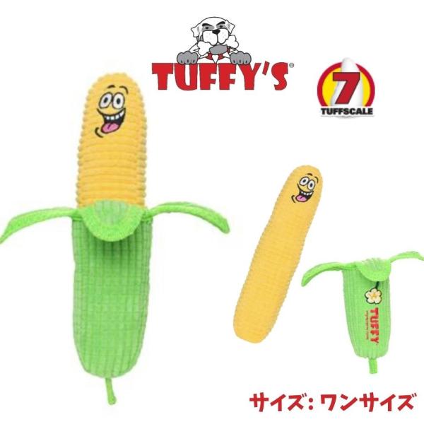 ロングセラーの米国ブランド、Vipproductsの商品。丈夫な犬用のぬいぐるみとして人気、Tuffy’s (タフィーズ )のぬいぐるみ。厚手の布地をいくつも重ねて縫製されています。1層目は強度・質感に優れたフリース素材、2層目は防弾チョッ...