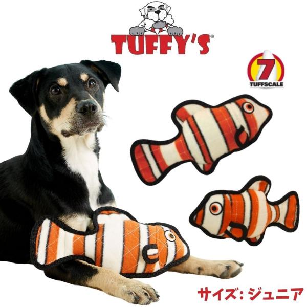 ロングセラーの米国ブランド、Vipproductsの商品。丈夫な犬用のぬいぐるみとして人気、Tuffy’s (タフィーズ )のぬいぐるみ。厚手の布地をいくつも重ねて縫製されています。1層目は強度・質感に優れたフリース素材、2層目は防弾チョッ...