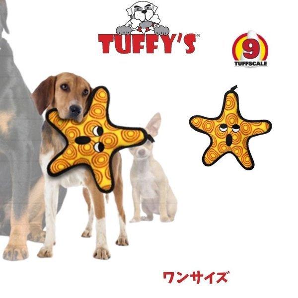 ロングセラーの米国ブランド、Vipproductsの商品。丈夫な犬用のぬいぐるみとして人気、Tuffy’s (タフィーズ )のぬいぐるみ。厚手の布地をいくつも重ねて縫製されています。1層目は強度・質感に優れたフリース素材、2層目は防弾チョッ...