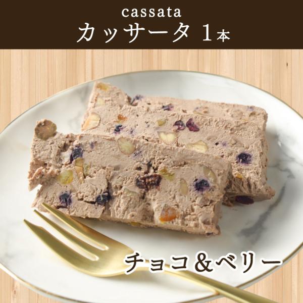 ・賞味期限：製造日より180日・原産国（最終加工地）：日本・原材料/材質/素材：ナチュラルチーズ(国産)、乳等と主要原料とする食品、砂糖、アーモンド、ピスタチオ、洋酒、チョコレート(砂糖、全粉乳、ココアバター、カカオマス)、オレンジピール(...