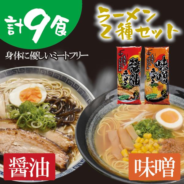 【発売日：2023年10月14日】ふるさと納税でも人気だった商品。ネットショップにて再販です。備蓄・保存食にもおすすめ長期保存可能食品。高リピート率の長崎自慢の味をお楽しみください！健康に気を使われてる方、ヴィーガンの方にもおすすめ、ミート...