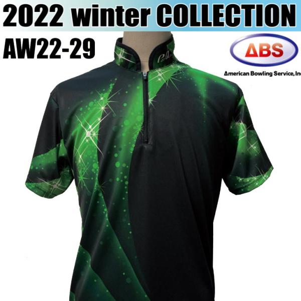 ABS　2022　ウィンターコレクション　AW22-29　グリーン、ボウリングウェア　ネーム無し