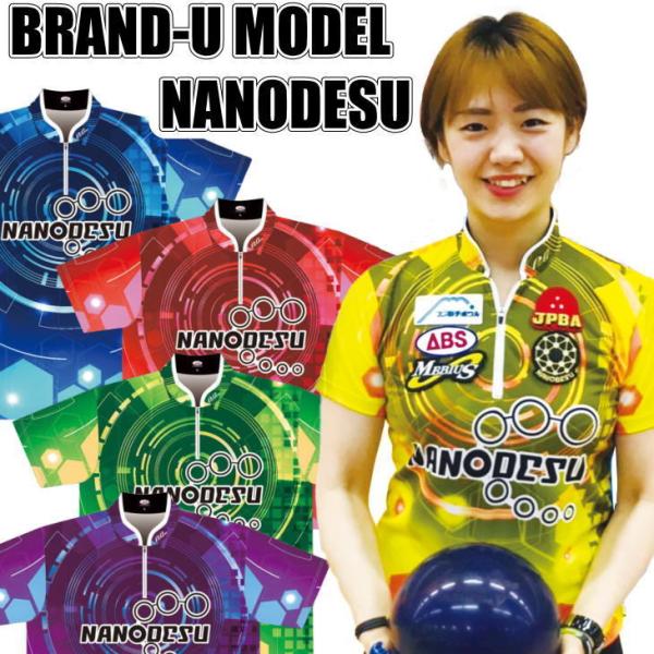 ABS　BRAND-U NANODESU、ボウリングウェア