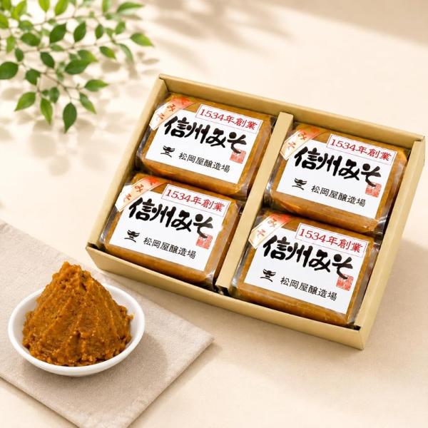 「商品情報」商品の説明  松岡屋 糀味噌 ギフトセット 500g×4個  創業以来、昔ながらの製法を守り続ける「松岡屋」の自慢の糀味噌。国産米と大豆を使用し、じっくりと天然熟成させた風味豊かな味噌を、ご家庭でも、贈り物としても楽しんでいただ...