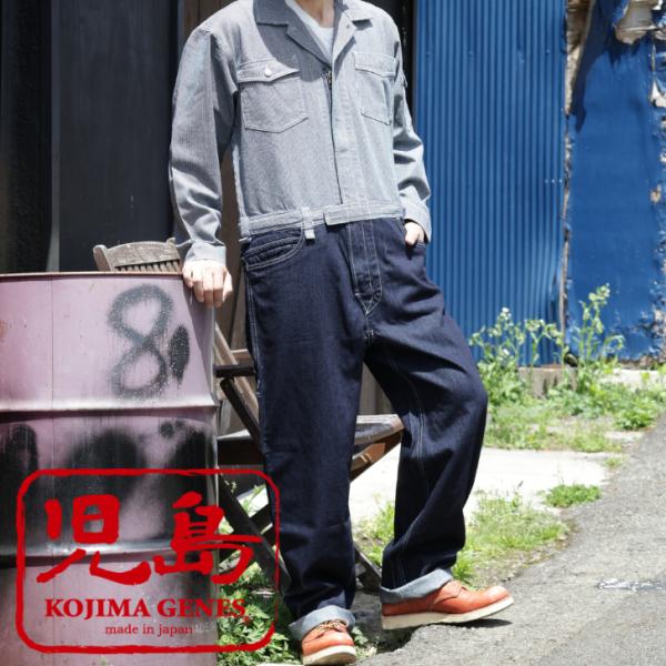 ワークとファッションを融合させた新しいデニムツナギ。 無骨でありながらもスタイリッシュ。タウンユースからバイク、アウトドアまで幅広く活躍する一着です。 厚みのある上質デニムを使用し、着るほどに風合いが増すエイジングを楽しめます。 フロントは...